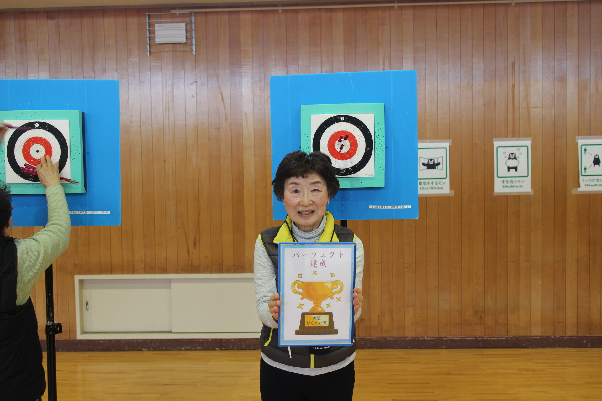 2023年2月7日練習日: スポーツウエルネス吹矢大阪ひらかた東支部