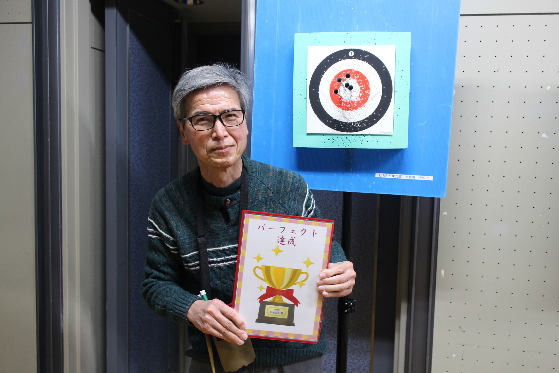 2023年2月10日練習日: スポーツウエルネス吹矢大阪ひらかた東支部