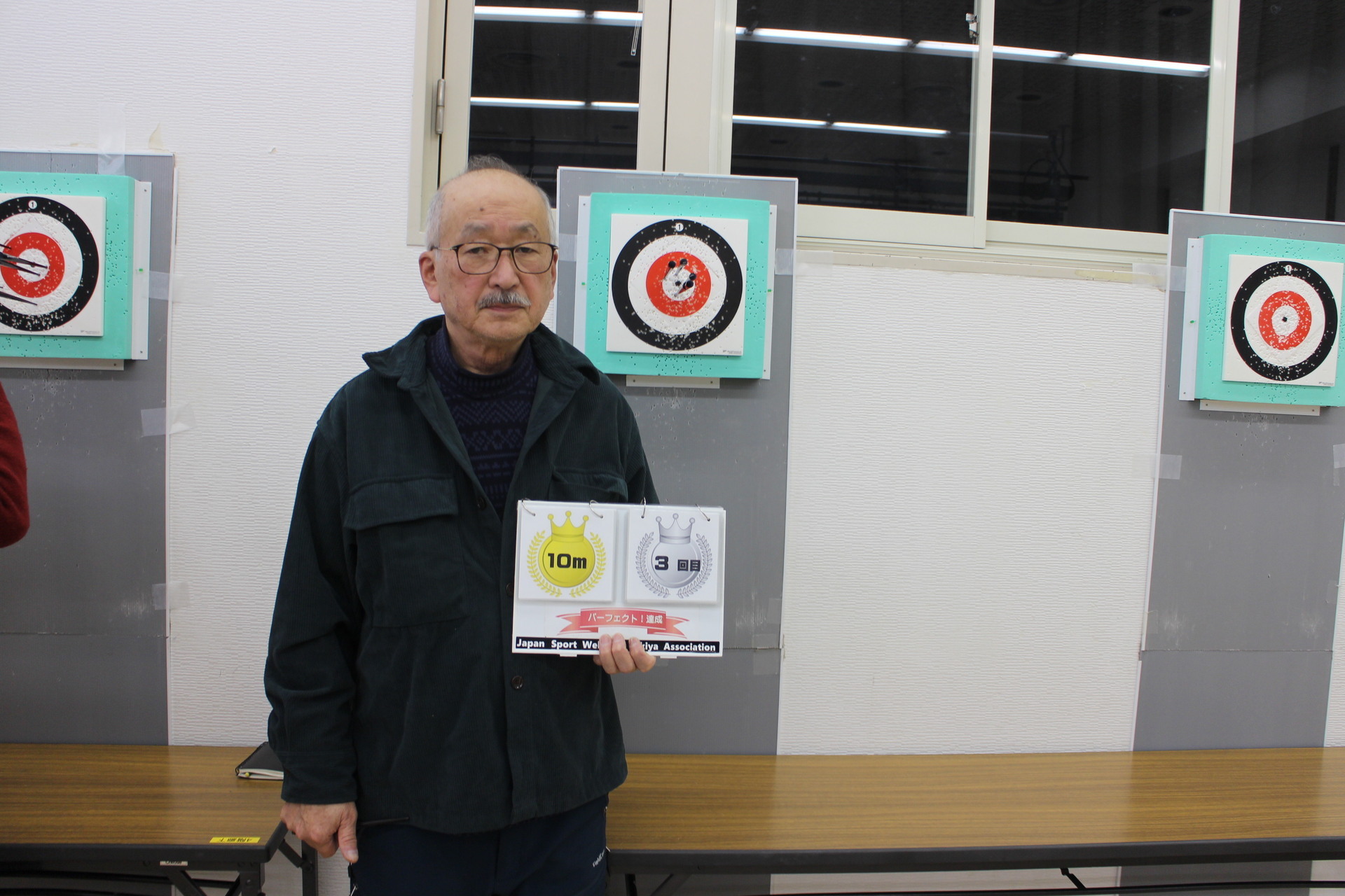 2024年12月25日練習日: スポーツウエルネス吹矢大阪ひらかた東支部